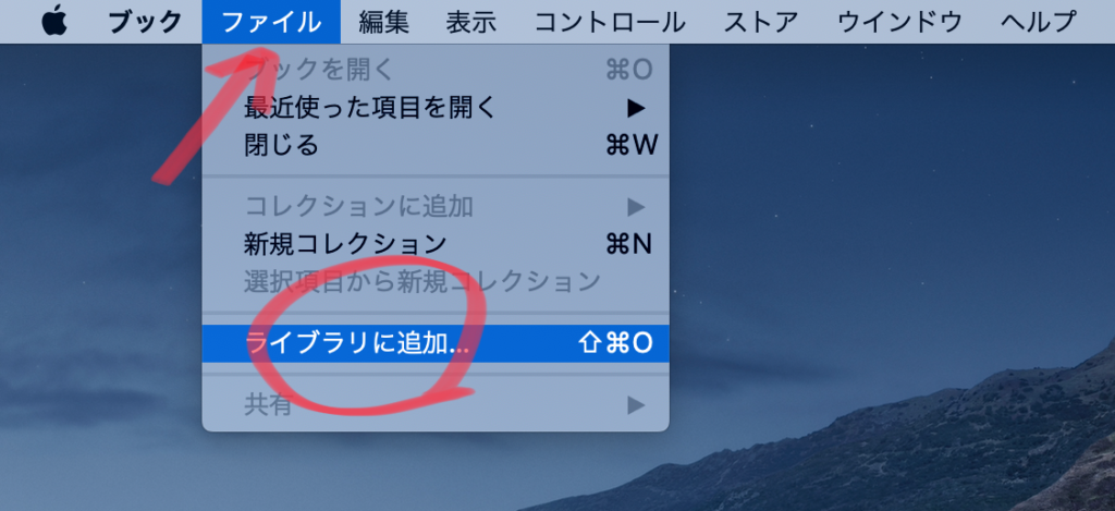 【iPhone】【Mac】ボイスメモとブックで自作オーディオブックを作成、そして聴く | atooshi-note