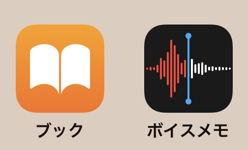 【iPhone】【Mac】ボイスメモとブックで自作オーディオブックを作成、そして聴く | atooshi-note