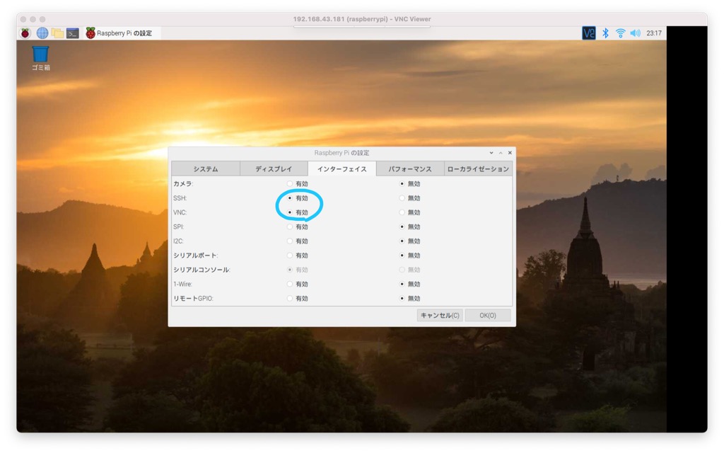 【ラズパイで猫ちゃんカメラ】 その0 とりあえず集めてリモートデスクトップまで | atooshi-note